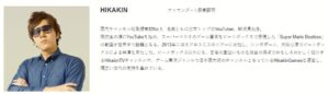 hikakinは結婚してる？元彼女と噂される人物や、馴れ初めなどを調べてみた。 | ゴシップラボ